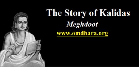 The Story of Kalidas(Kalidas as a Prisoner)